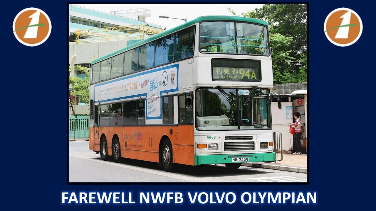 Farewell New World First Bus Volvo Olympian! 再見新巴富豪奥林比安! - YouTube