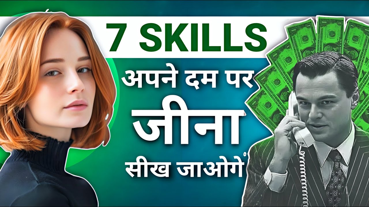 7 Skills to upgrade your life in 2025 | 7 Skills that will Transform your life | Motivational ...