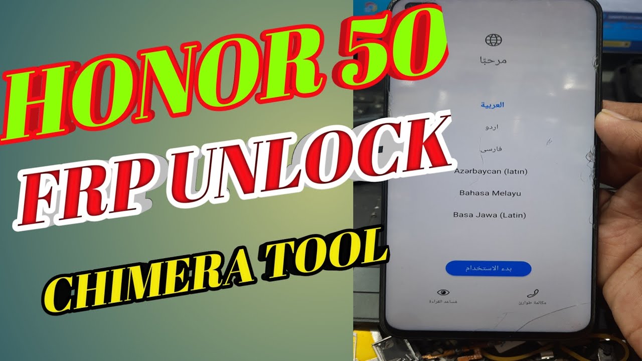 HONOR 50 FRP UNLOCK CHIMERA TOOL