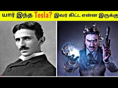 அடேங்கப்பா யார் யா அவரு ᛁᛁ NikolaTesla Facts in tamil ᛁᛁ Nikola Tesla ...