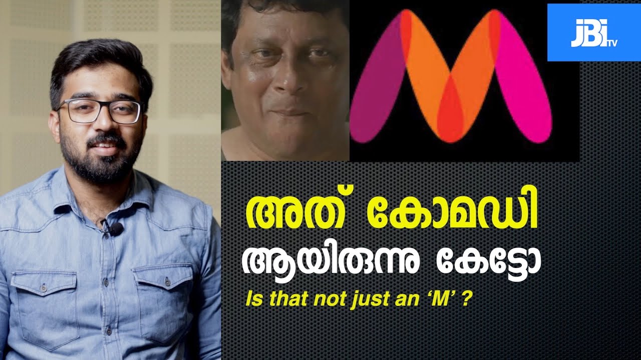 MYNTRA LOGO CONTROVERSY|ഇജ്ജാതി വിറ്റു കോമഡി - YouTube