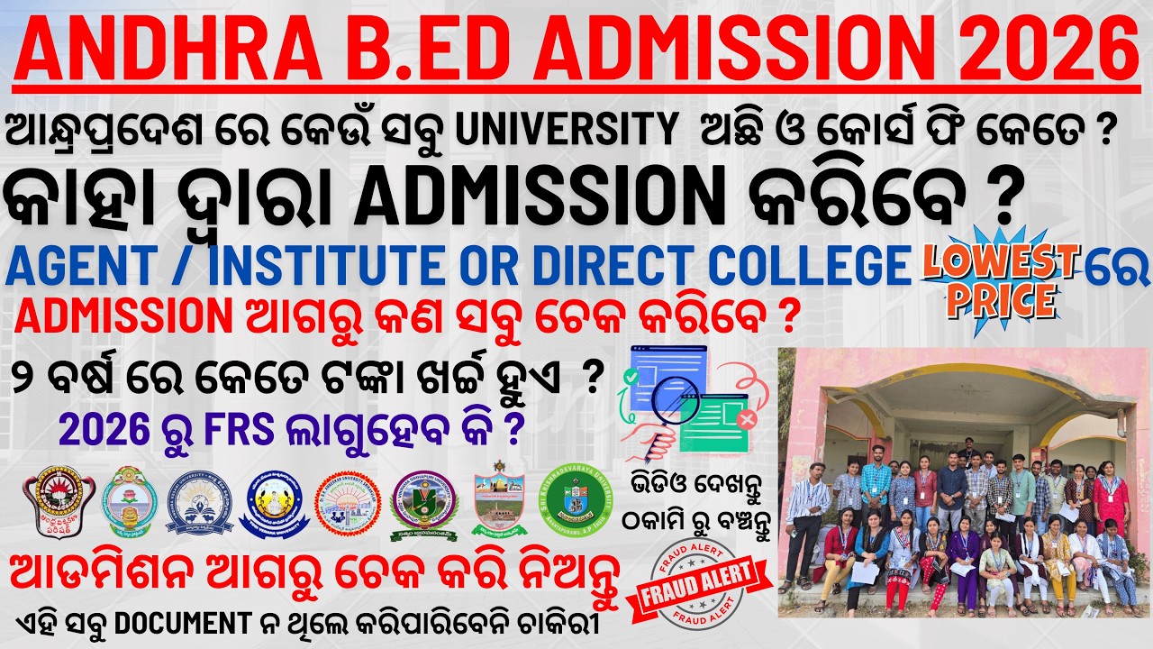 Andhra Pradesh B.Ed Admission 2026, Admission Process, Andhra Pradesh ...