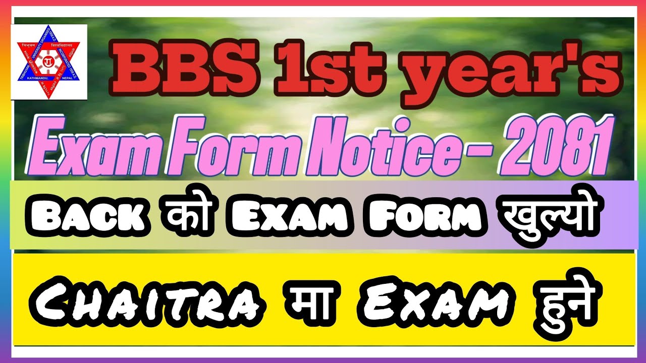 BBS Exam Form Notice 2081 || TU 4 Years Bachelor Level (Partial) First ...
