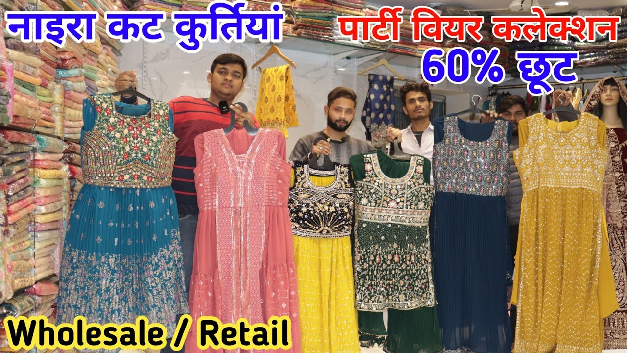 299/- में Naira Cut kurti | Naira cut Dresses | Naira suit | kurti ...