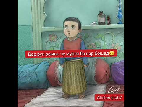 21 января 2020 г.