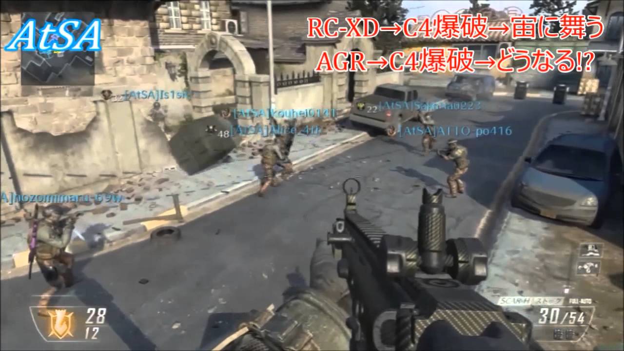 【CoD:BO2ネタ】C4で飛ぶRC-XD! じゃあAGRは?? #検証ボツ動画 - YouTube