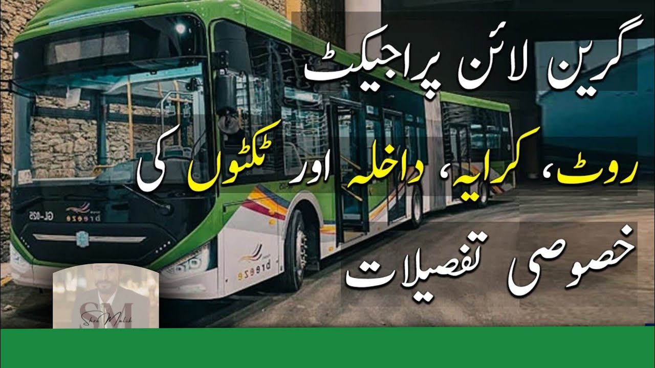 Green Line Bus Review: Exclusive details on Route, Fare, Interiors and ...
