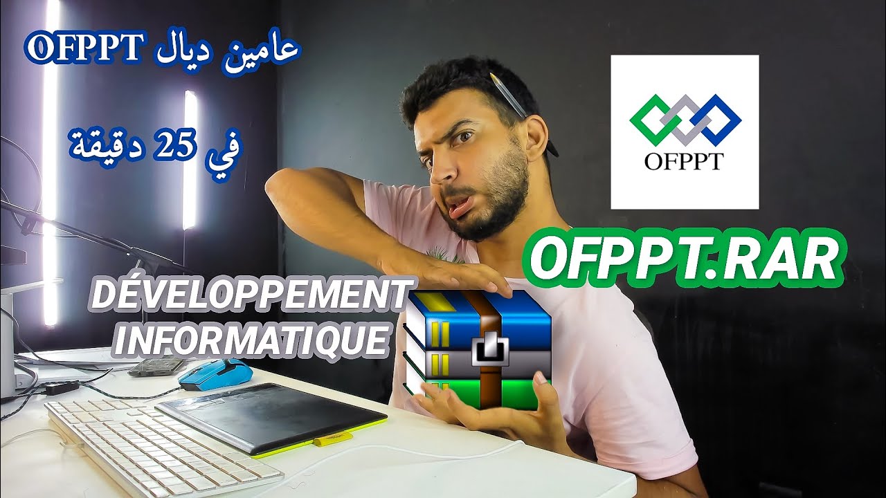 في 25 دقيقة الملخص المفيد OFPPT عامين ديال | Développement Informatique ...