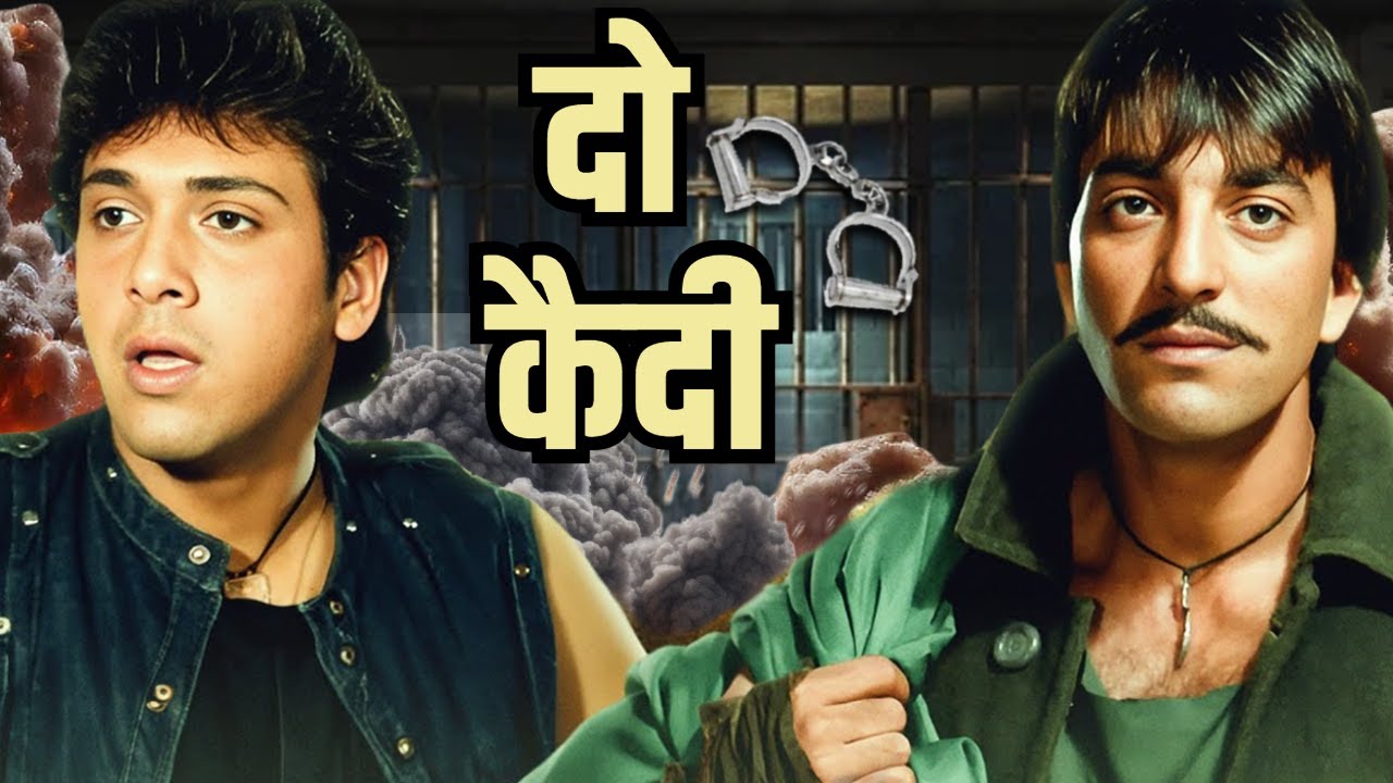 Do Qaidi Movie (HD) | दो क़ैदी (1989) | Govinda,Sanjay Dutt, Amrish ...