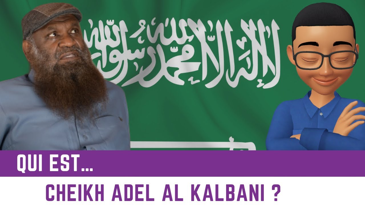 Qui Est Cheikh Adel Al Kalbani ? - YouTube