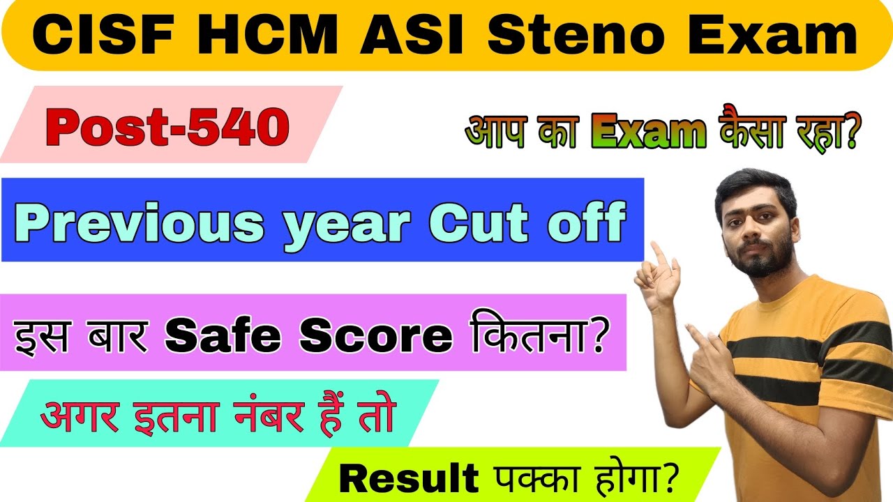 CISF HCM ASI Steno Previous year Cut off । cisf hcm asi steno exam safe ...