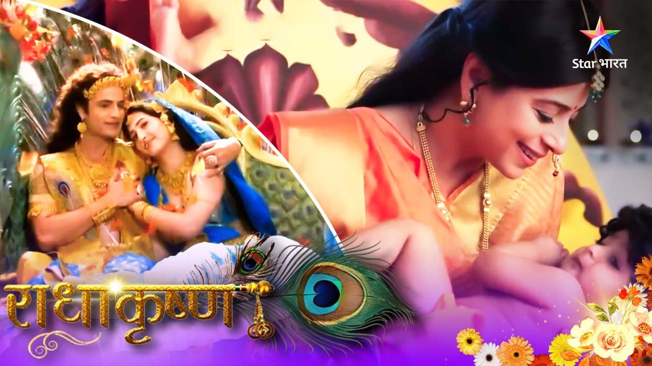 RadhaKrishn | Golok se dharti par kyun aaye Radha-Krishn? | राधाकृष्ण # ...