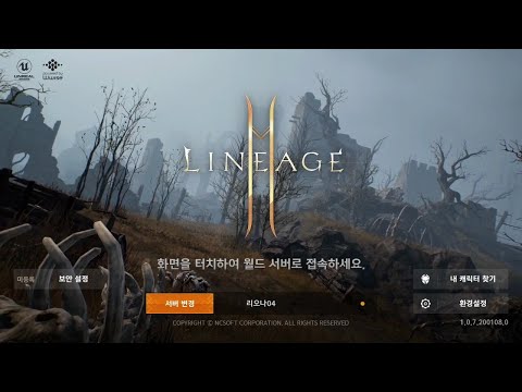 Lineage 2M★☆ #10 Cruma Tower ↗↗ Level Up ↗↗ - YouTube