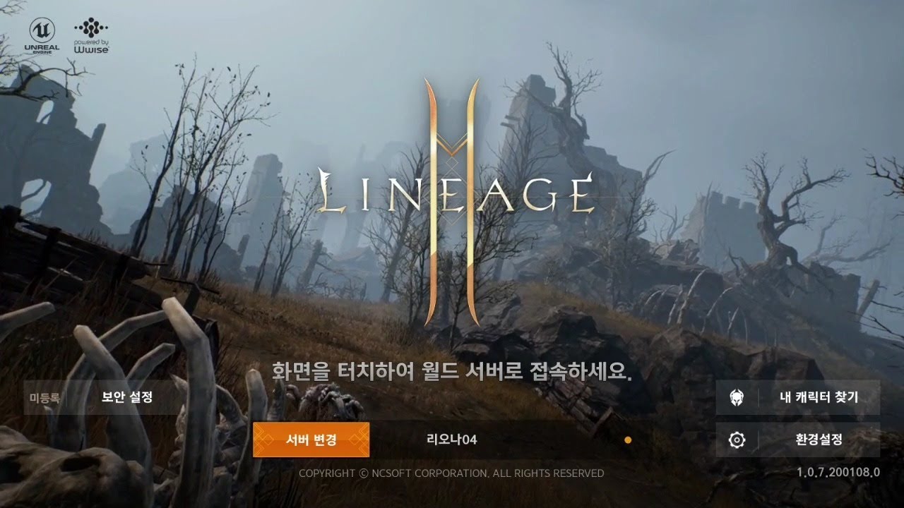 Lineage 2M★☆ #10 Cruma Tower ↗↗ Level Up ↗↗ - YouTube