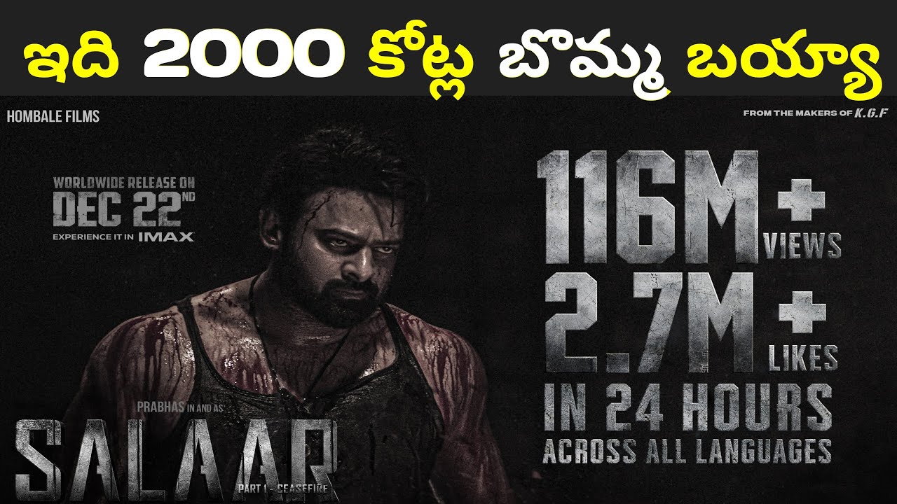 Salaar Trailer created All time Record / Top 5 Most Viewed Trailers ...