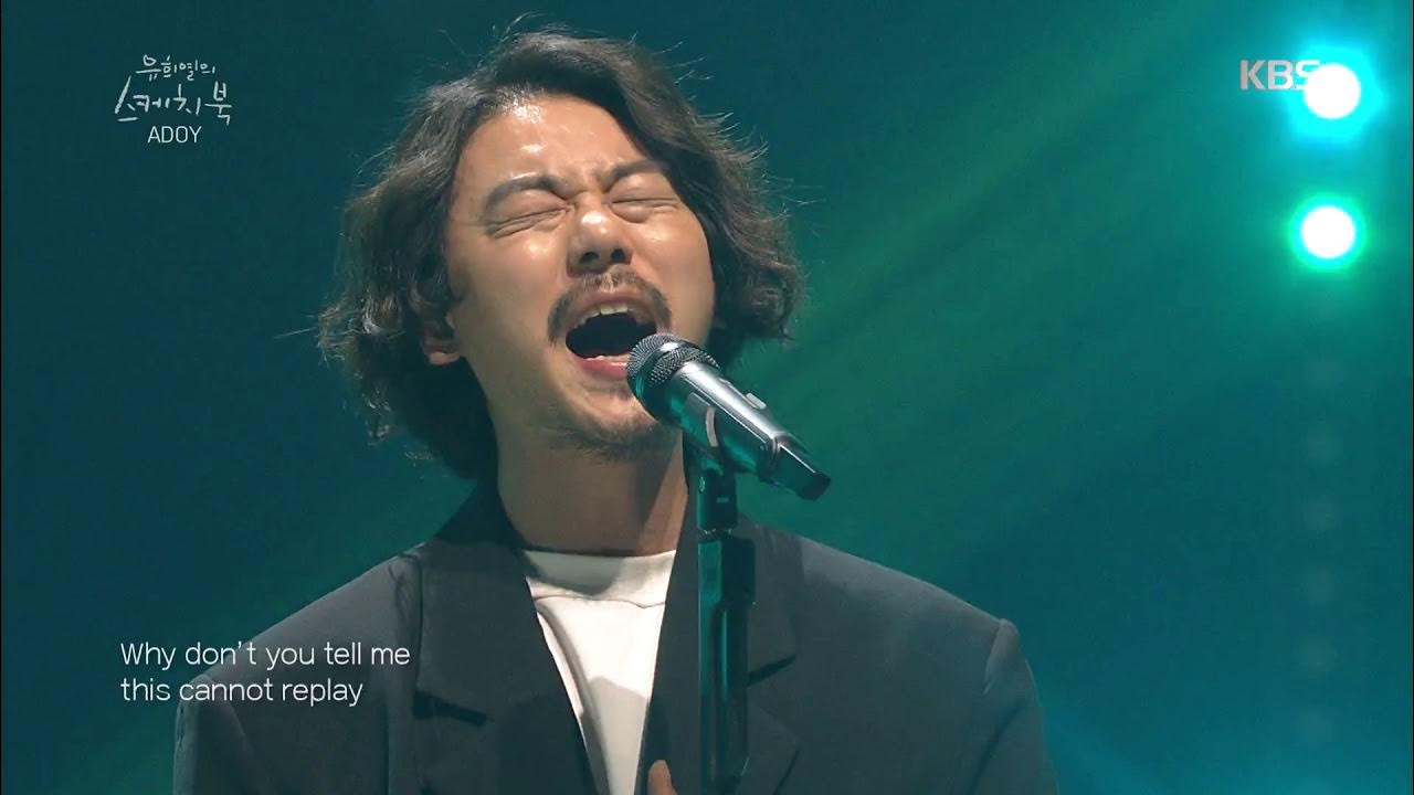 유희열의 스케치북 - ADOY - Grace 20190222 - YouTube