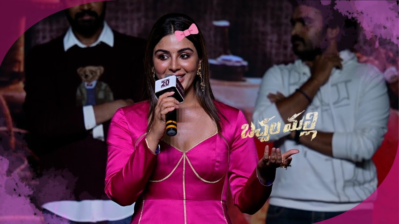samyuktha Cute Speech at Bachala malli pre release Event | Filmee zone ...