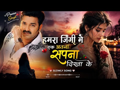 #furi#fair#bhojpuri#sad#song#new#firi#fair#vidio#hmra#jindgi#me#ak#song#sad#bhojpuri#🥰😇