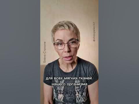 ПРО МАГНИЙ - YouTube