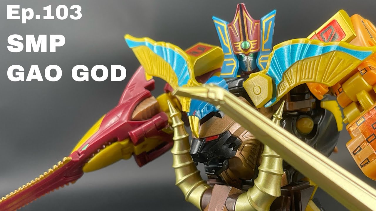 รีวิว SMP ( SHOKUGAN MODELING PROJECT ) GAO GOD ขบวนการสรรพสัตว์กาโอเรนเจอร์ | reviewstyleball ...