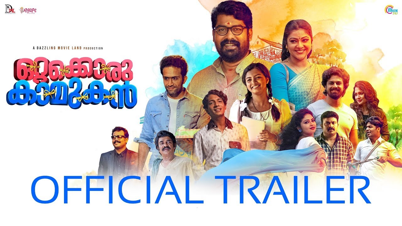 Ottakkoru Kaamukan | Official Trailer | Joju George, Shine Tom Chacko ...