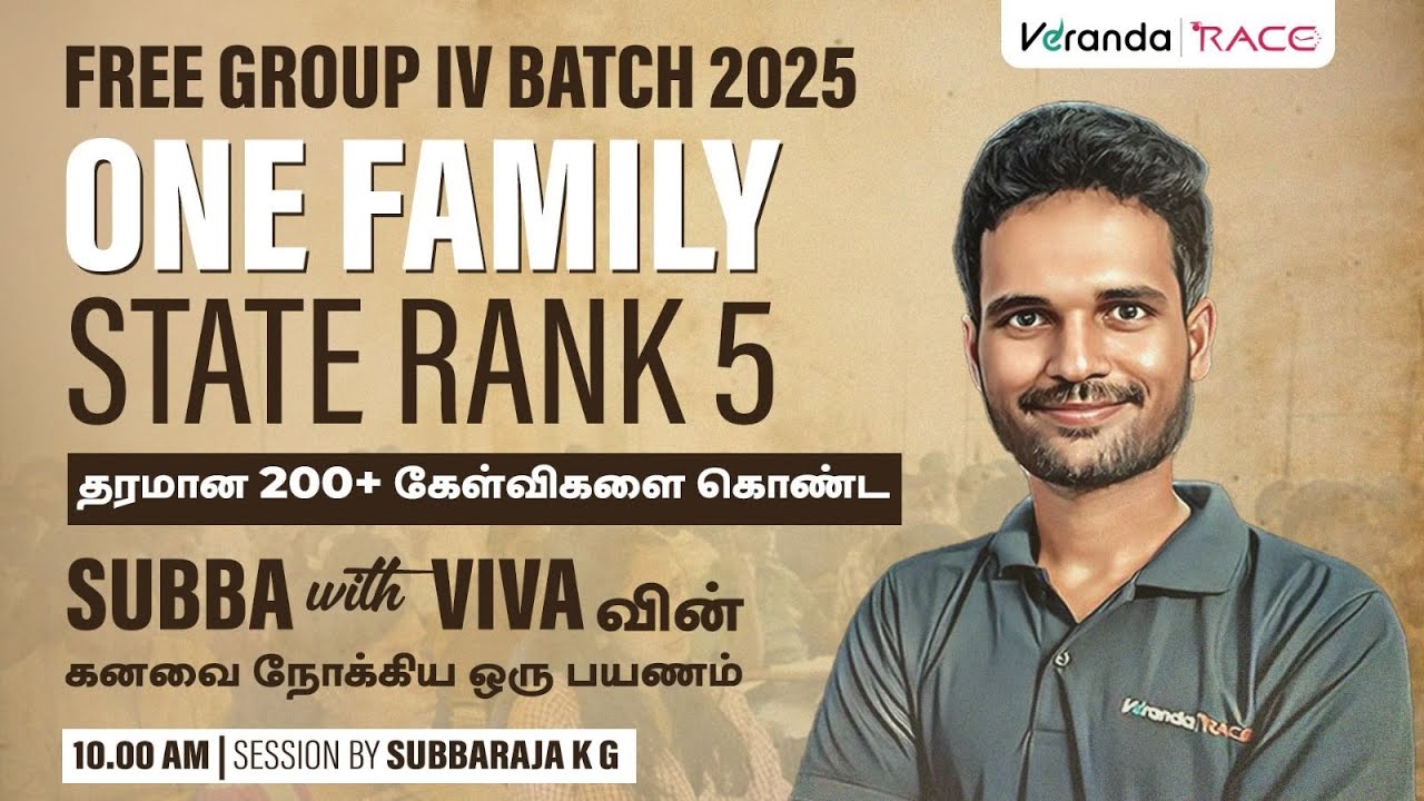 TARGET GROUP 4 2025 | SUBBA WITH VIVA | 200+ QUESTIONS | SUBBARAJA ...