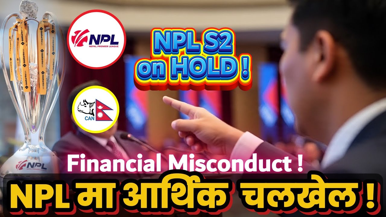 Nepal Premier League In Controversy Again | NPL Season 2 on Hold Until ...
