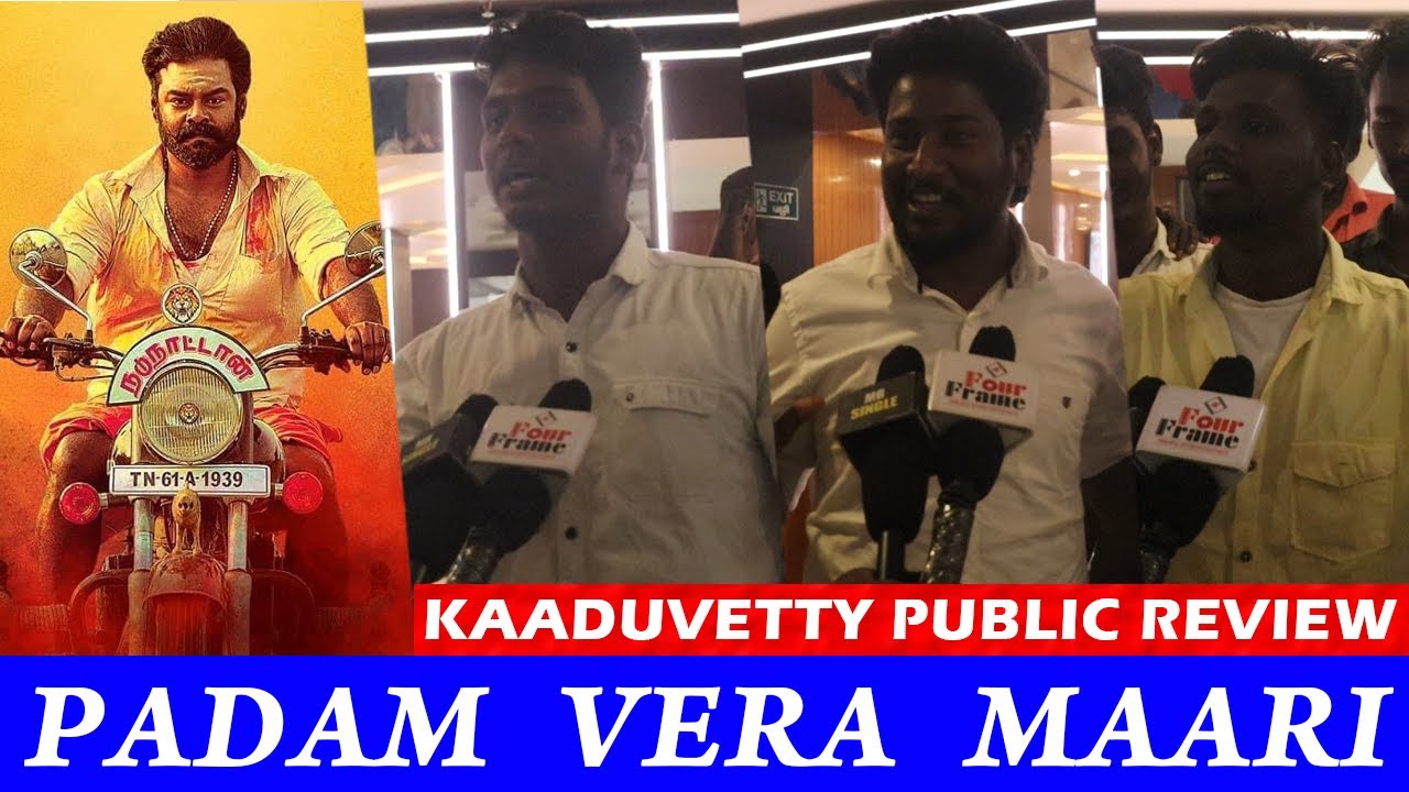 Kaaduvetty Movie Public Review | Kaaduvetty Movie Review | Kaaduvetty ...