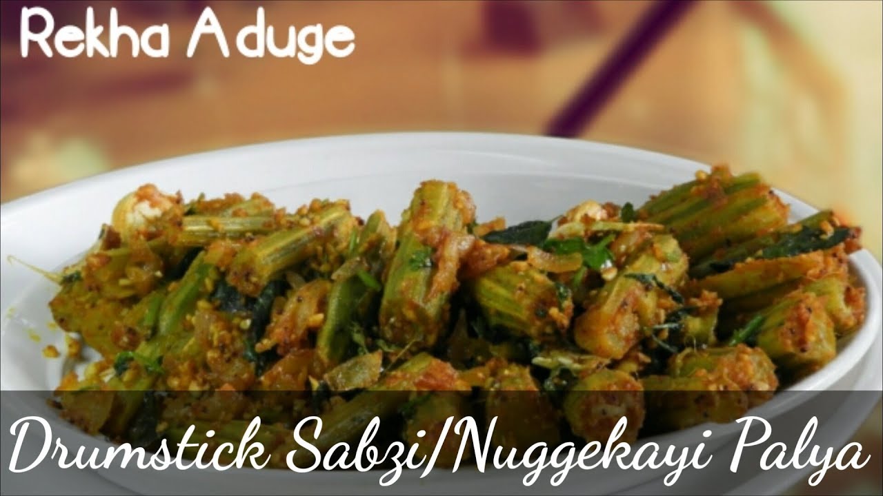 Drumstick Fry | Nugge Kayi palya | Kannada | Rekha Aduge - YouTube