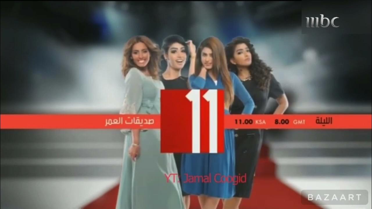 MBC1 Tonight - YouTube