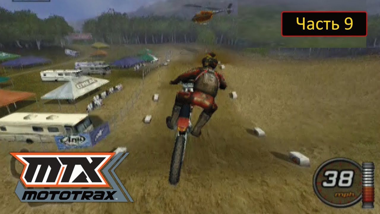 MTX Mototrax [PS2] - Часть 9 - Motocross MX 250 East - YouTube