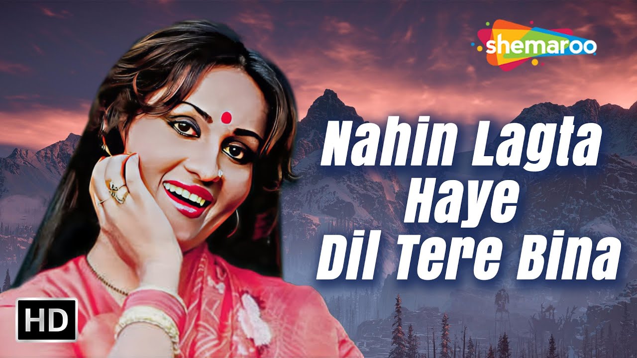 Nahin Lagta Haye Dil Tere Bina | Jail Yatra | Lata Mangeshkar Love Songs | Vinod Khanna, Reena ...