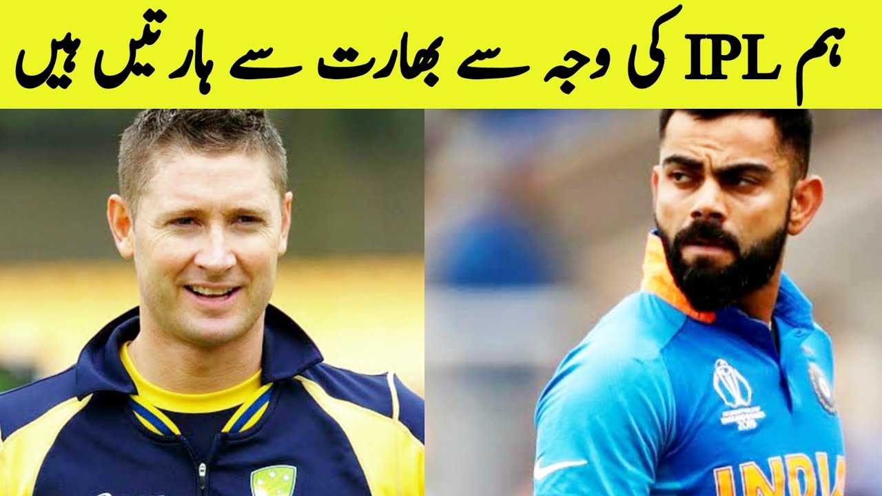 Michael clarke IPL | Australian Cricketers Loss Against India Because ...