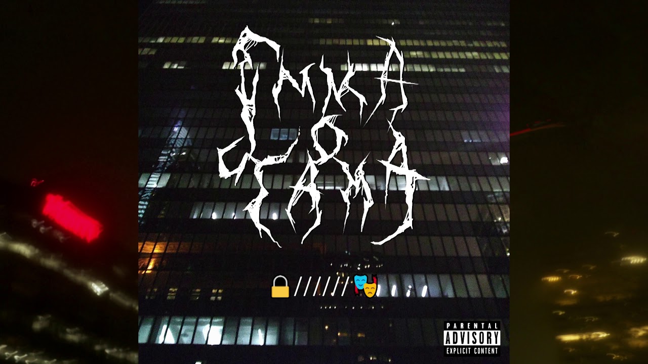 MCR - Disenchanted (Em's Emo-Trap Edit) (official audio) - YouTube