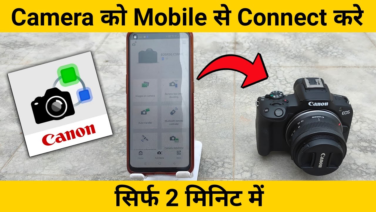 canon camera ko mobile se kaise connect kare | How to connect camera to ...