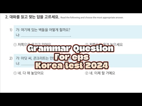 Grammar Question for Eps korea test - YouTube