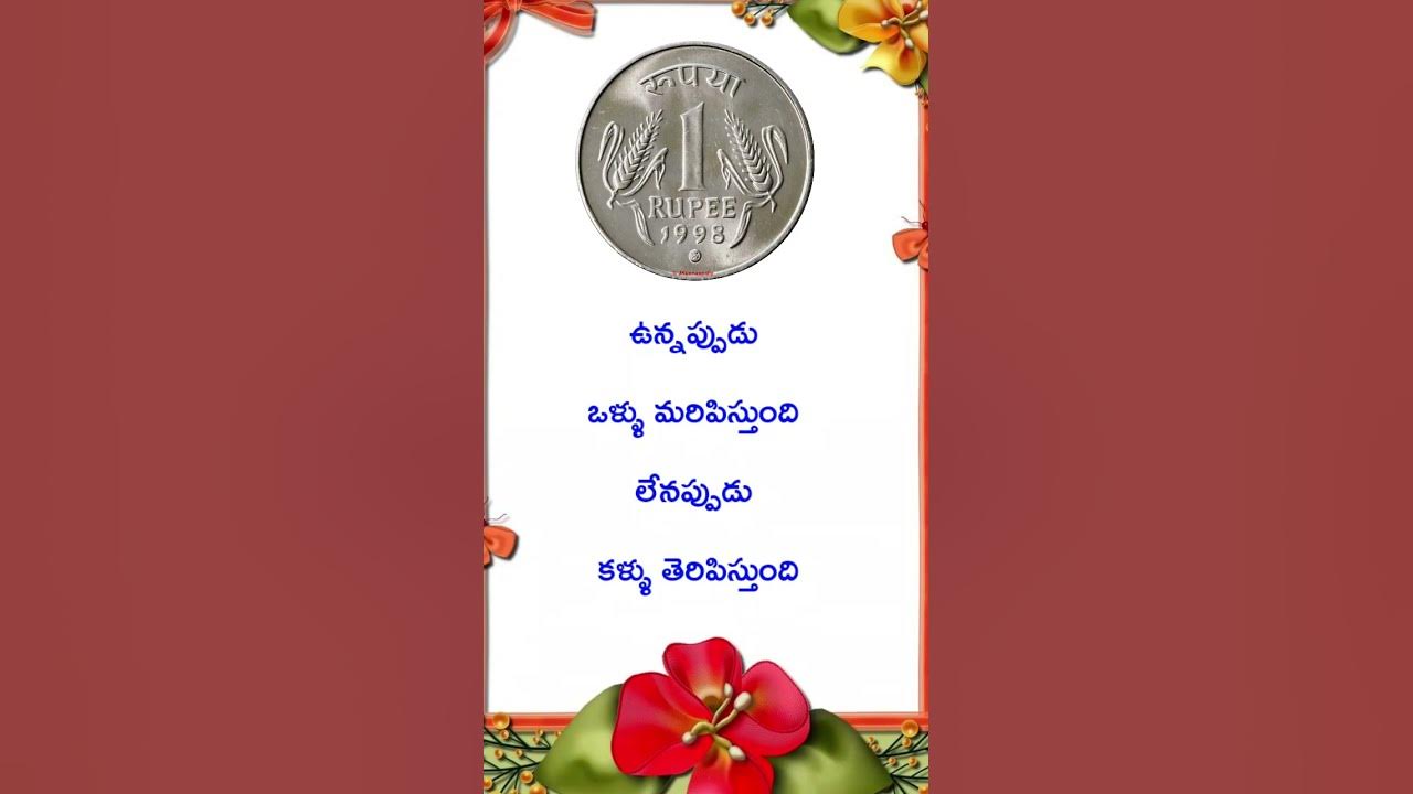 Famous Words In Telugu Quotations In Jeevitha Sathyalu Inspirational famous-words-in-telugu-quotations-in-jeevitha-sathyalu-inspirational