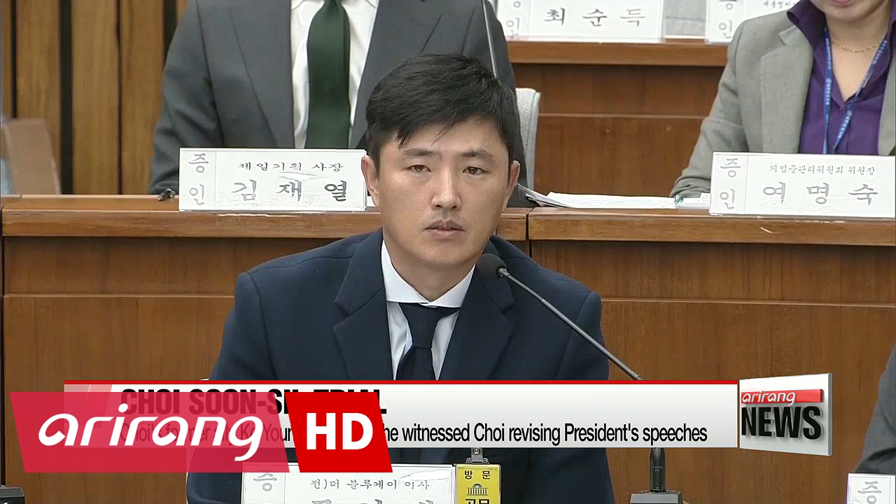 Choi Soon-sil's former ally claims he saw Choi revising Presidential ...