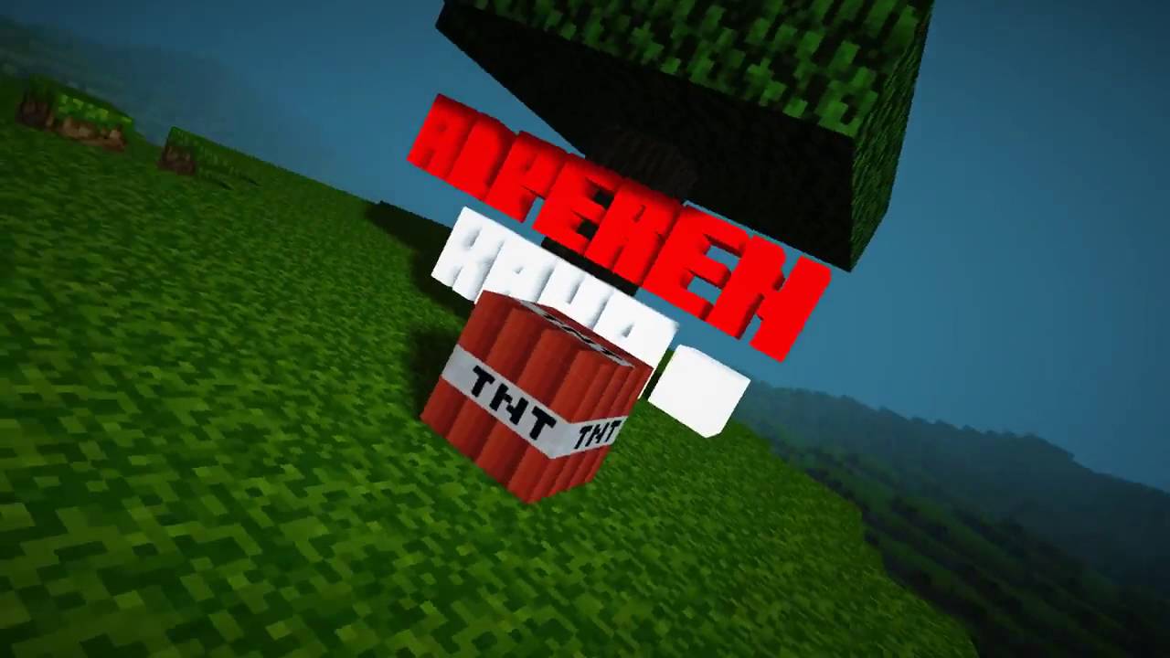 İntro 1 Teşekkürler AZE game master - YouTube