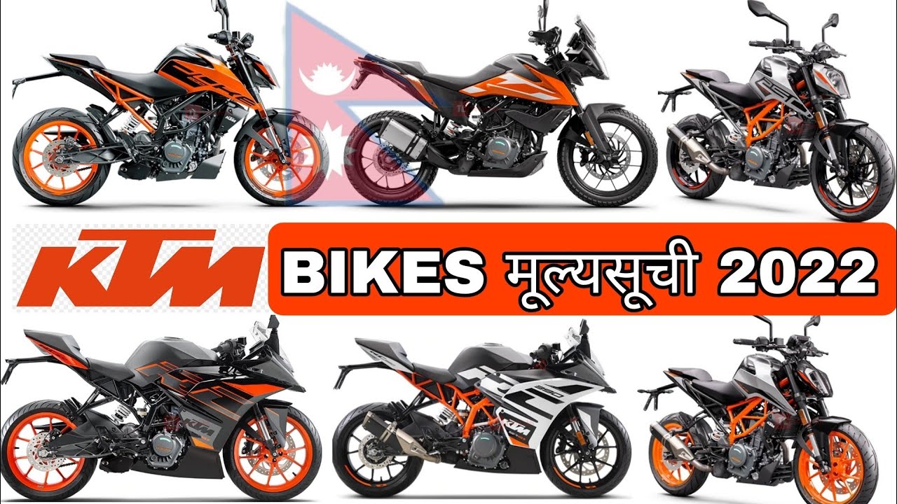 ktm duke | ktm bikes price in nepal 2022 | ktm duke 200 |ktm duke 390 ...