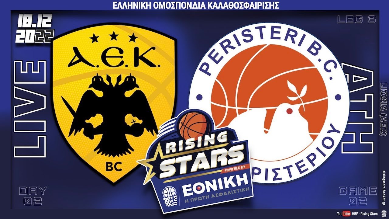 ΑΕΚ - ΠΕΡΙΣΤΕΡΙ | ATH, LEG03 LIOSIA AEK | U18 RISING STARS ΕΘΝΙΚΗ ...