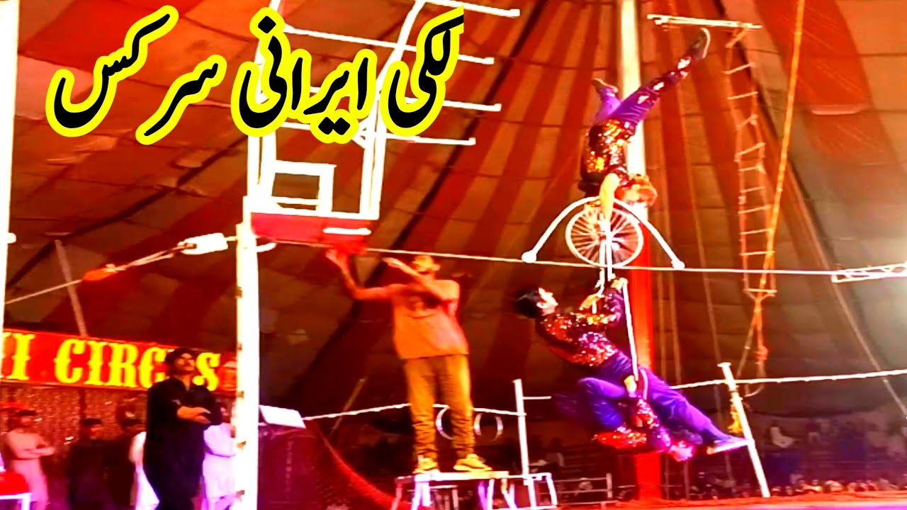 Lucky Irani Circus 2023 | Lucky Irani Circus | Lucky Irani Circus ...