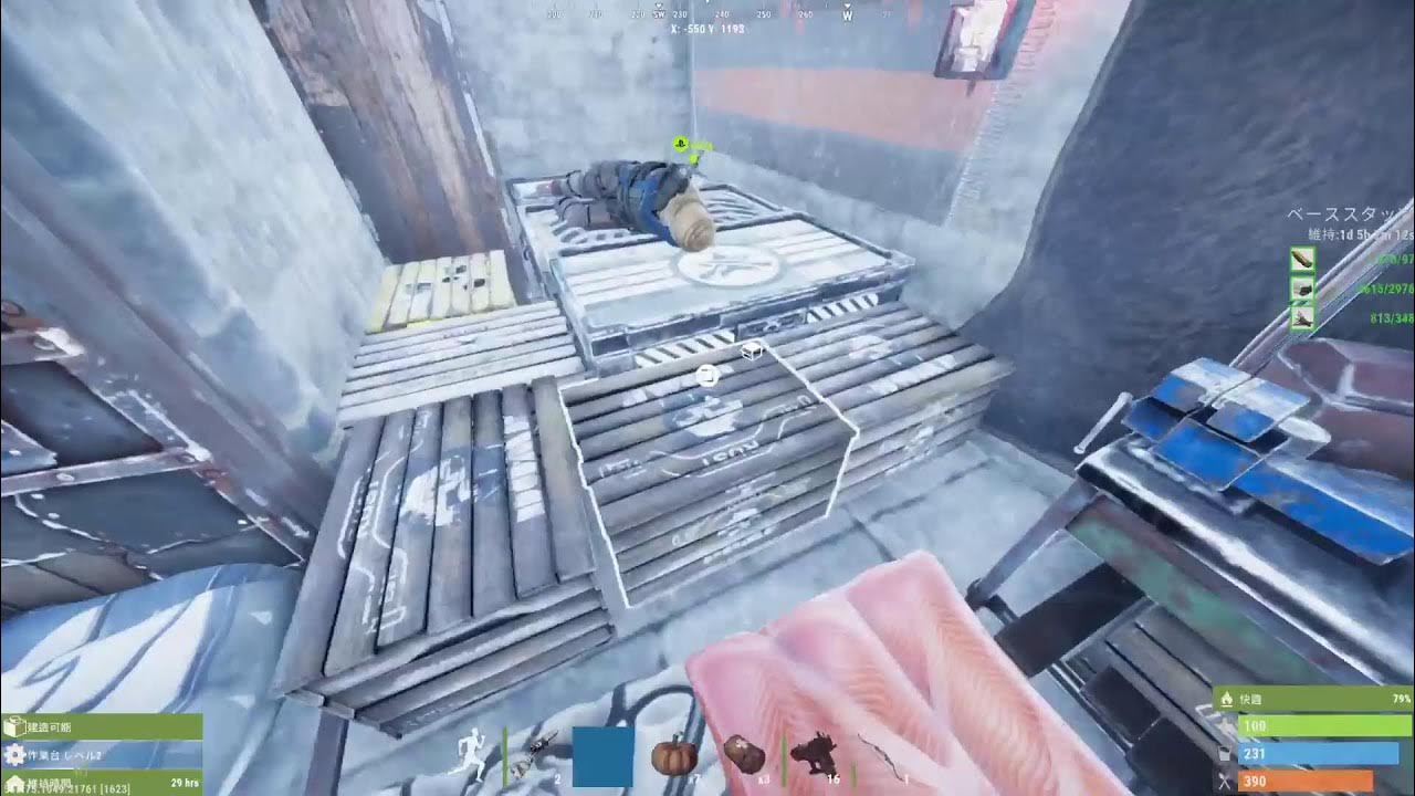 Rust / (^w^) - YouTube