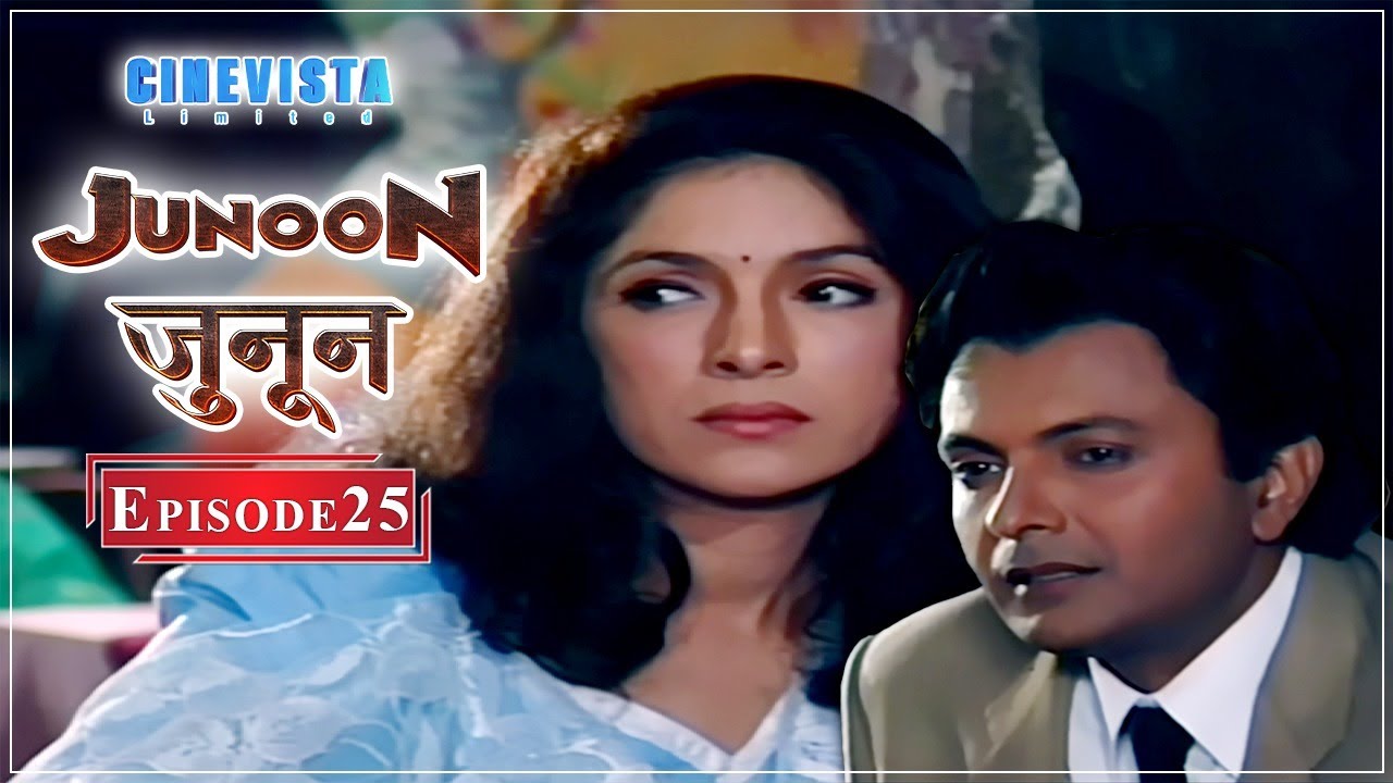 Junoon | Episode 25 | Family TV Series | Family Tv Serial | Family Tv ...