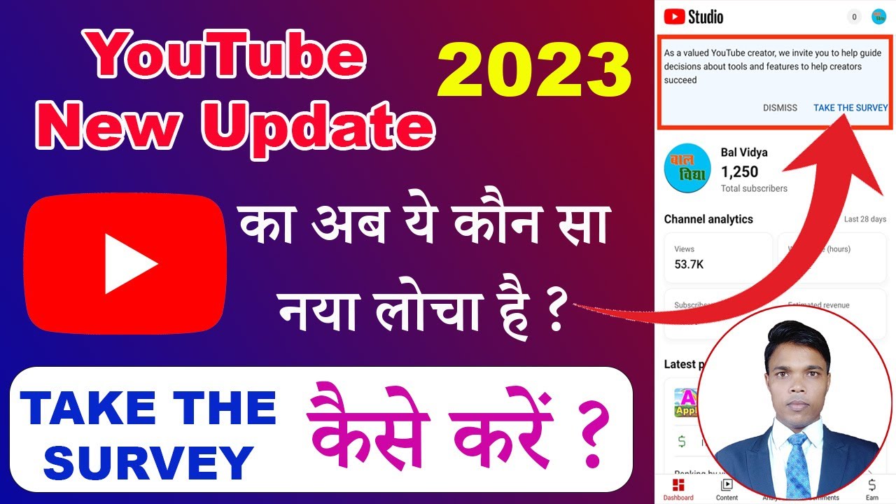 Yt Studio Survey New Update | Take The Survey Notification | YouTube ...