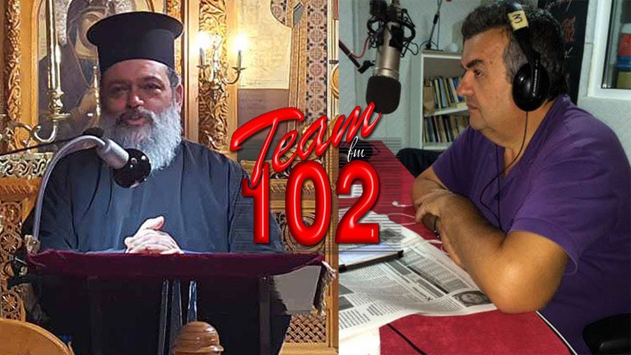 ΑΠΑΝΤΗΣΗ ΣΕ ΨΕΥΔΗ ΔΗΜΟΣΙΕΥΜΑΤΑ ΠΕΡΙ ΑΦΑΙΡΕΣΕΩΣ ΤΩΝ ΣΤΑΥΡΩΝ ΑΠΟ ΝΑΟΥΣ ...