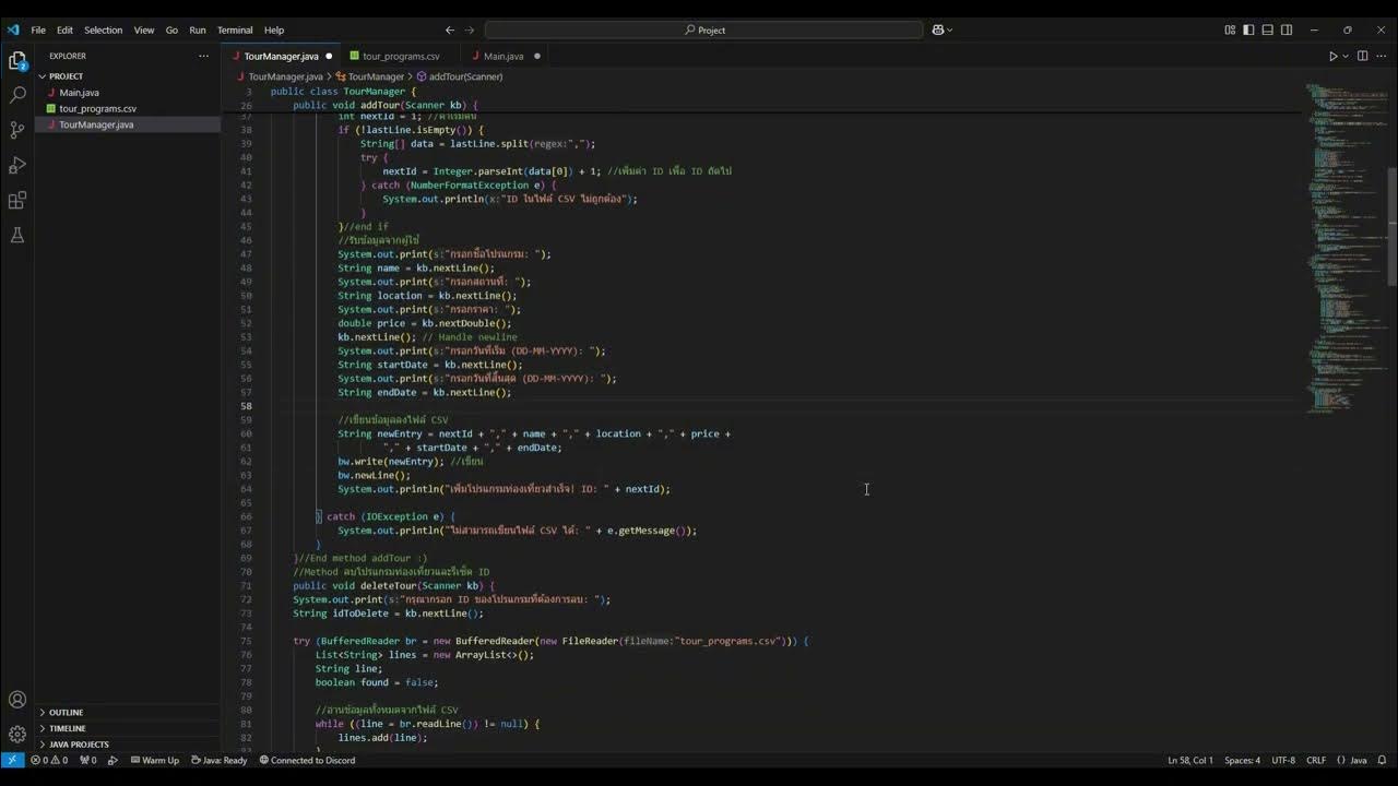 ส่งวิชา DIT101PRogramming l CS/DIT RSU. โปรแกรมจัดการข้อมูลโปรแกรมท่อง ...