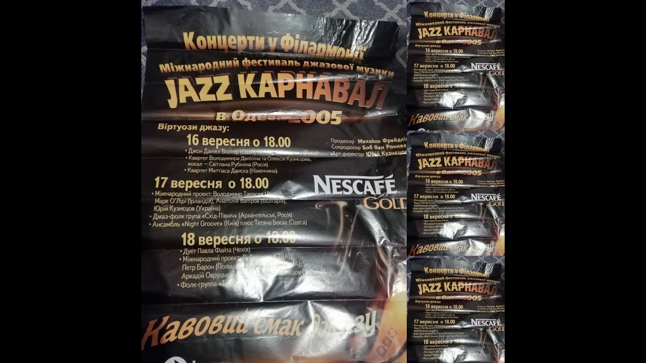 Mark O'Leary Odessa, Ganelin, Philharmonic performance - YouTube