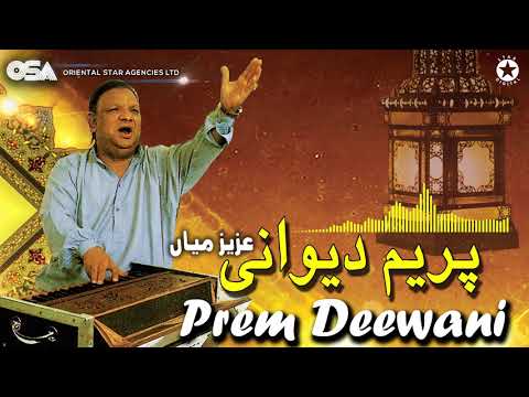 Prem Deewani | Aziz Mian | complete official HD video | OSA Worldwide