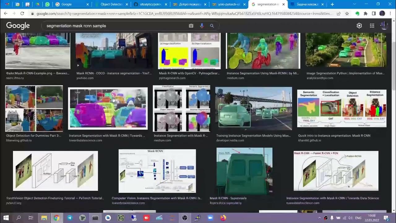 Детекция объектов на изображении с помощью YOLOv5, PyTorch и Google ...